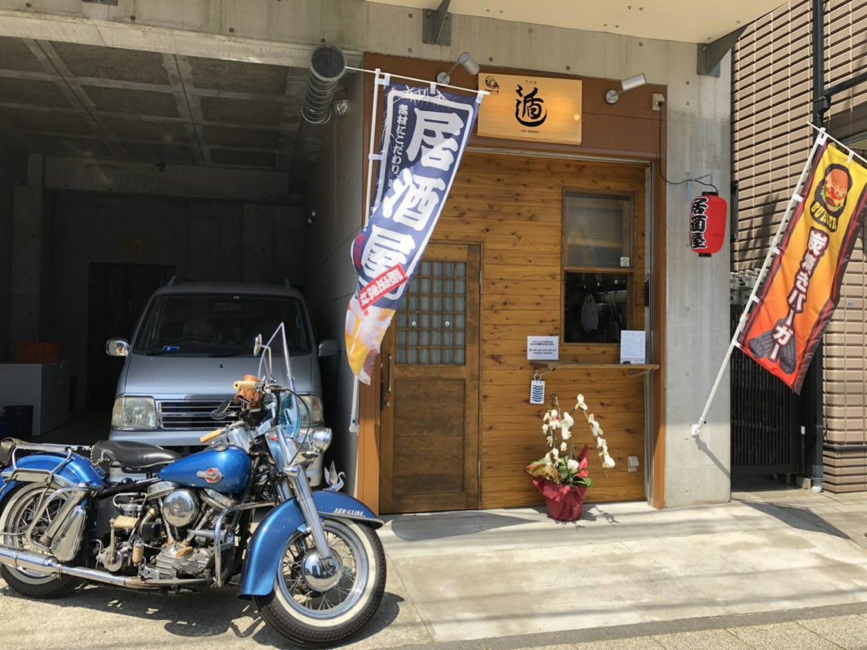 組合員紹介 - 山手飲食店保健組合